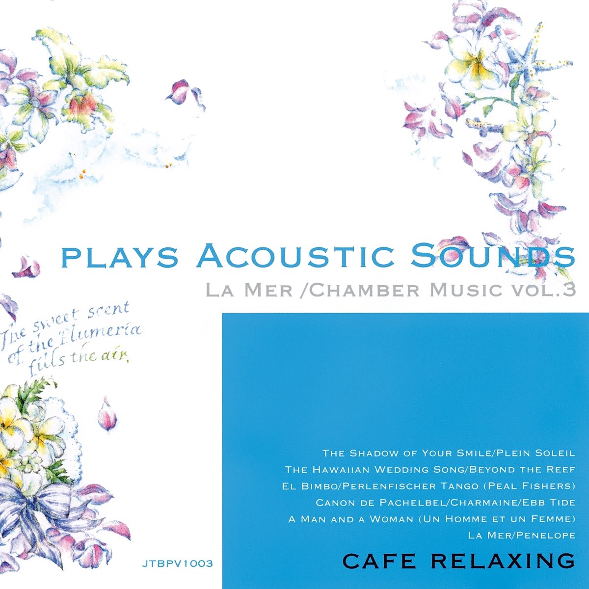 ‎Plays Acoustic Sounds: La mer, Chamber Music, Vol. 3 - Album by ...