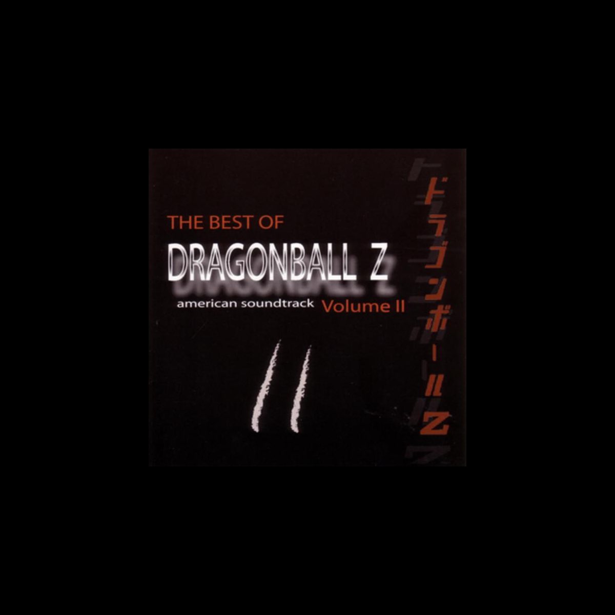 ‎The Best of Dragonball Z Vol. 2 - Album by Bruce Faulconer - Apple Music