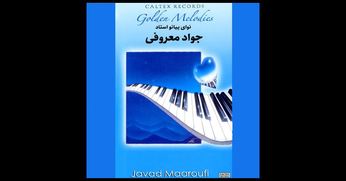 ‎Javad Maroufi Golden Melodies - Persian Music - Album by Javad Maroufi ...