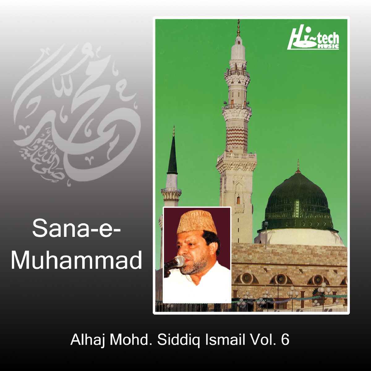 ‎Sana-e-Muhammad Vol. 6 - Islamic Naats - Album by Alhaj Mohd Siddiq ...
