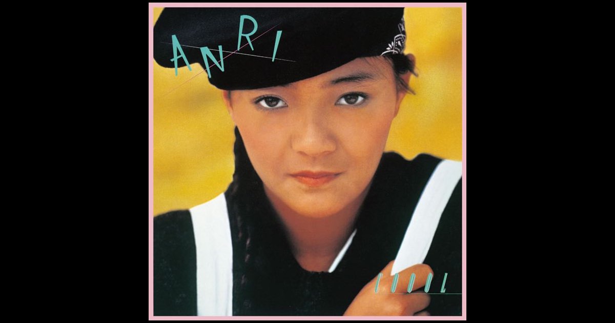 COOOL” álbum de Anri en Apple Music