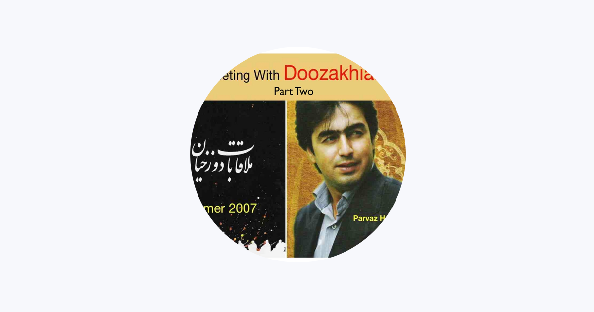 ‎Homay - Apple Music