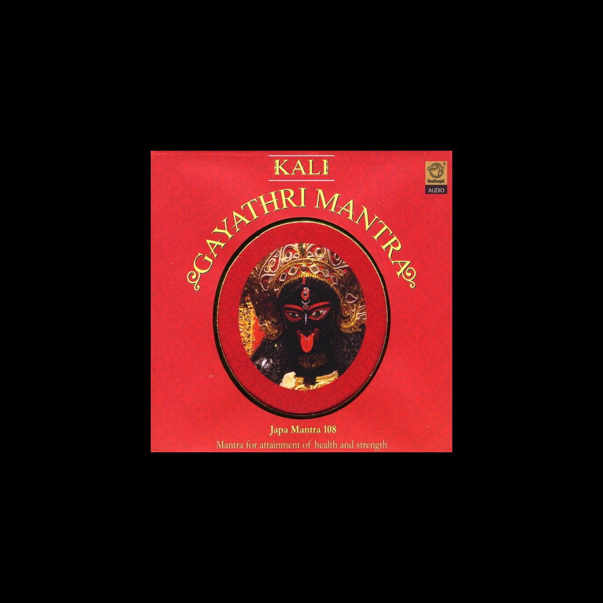 ‎Kali Gayathri Mantra - Album by Prof. Thiagarajan & Sanskrit Scholars ...