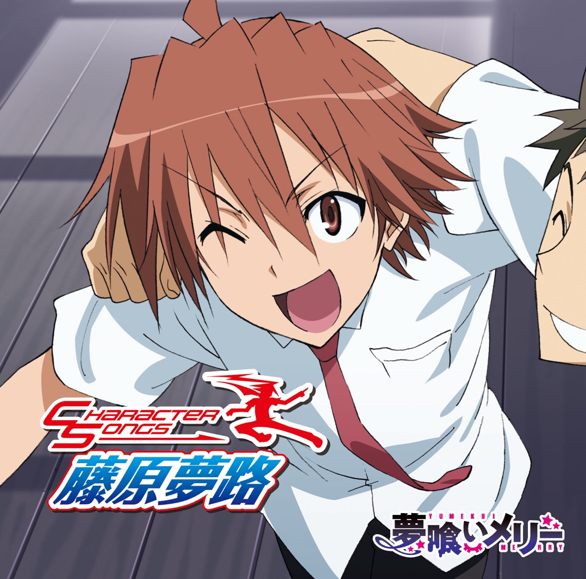 Yumekui Merry Wiki Yumekui Merry OP – Daydream Syndrome