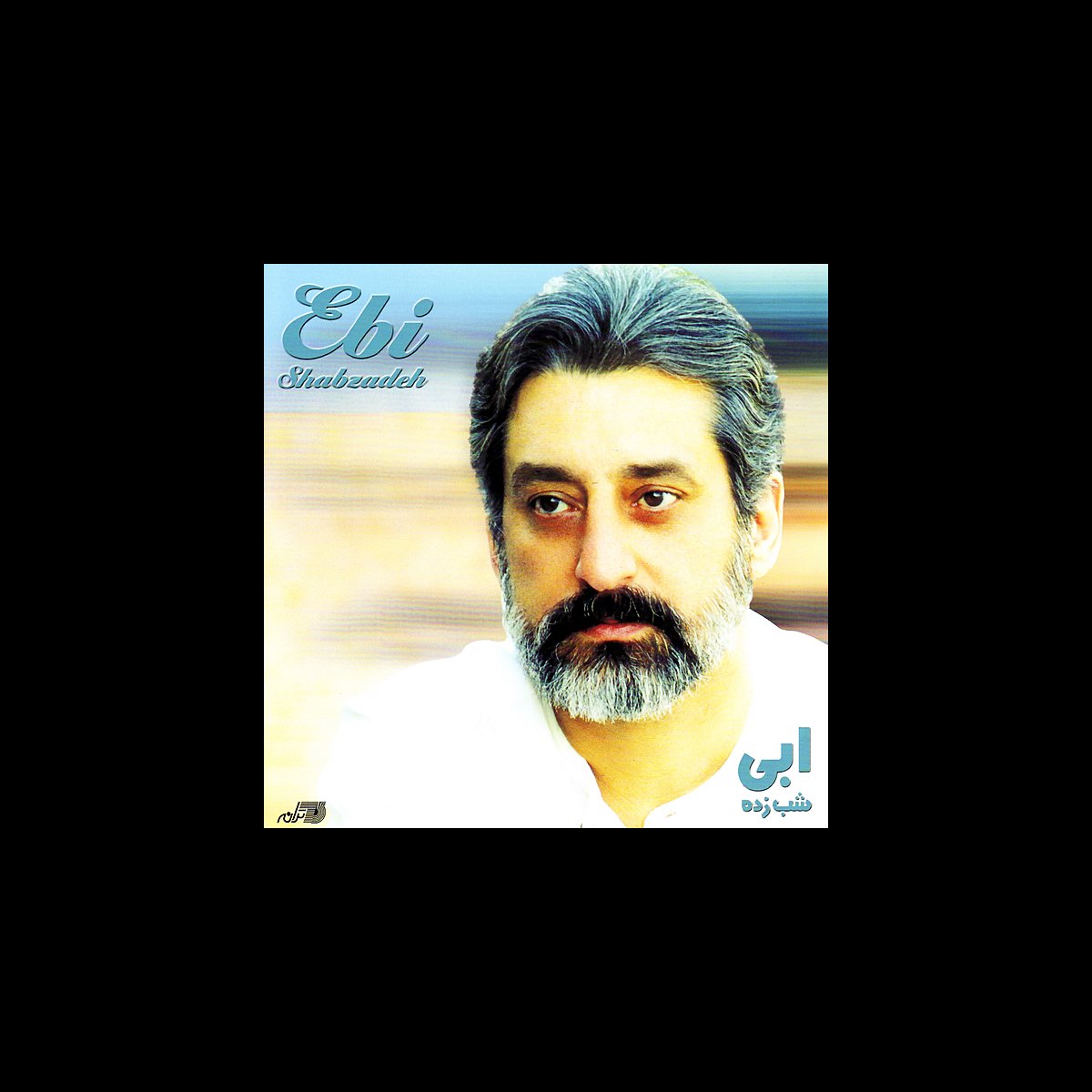 ‎Shabzade - Album by Ebi - Apple Music