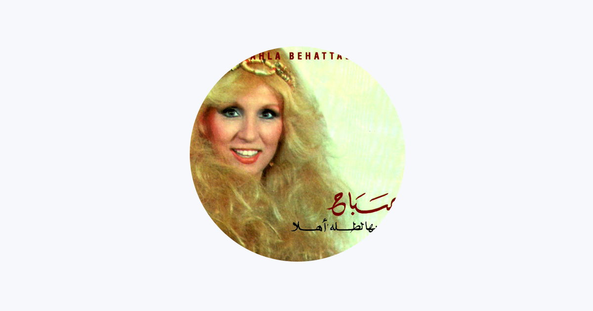 ‎Sabah - Apple Music