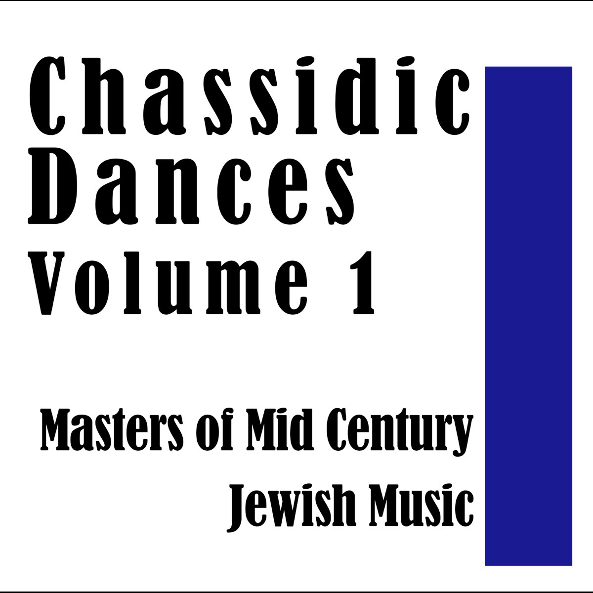 ‎Chassidic Dances Volume 1 - Masters of Mid Century Jewish Music ...