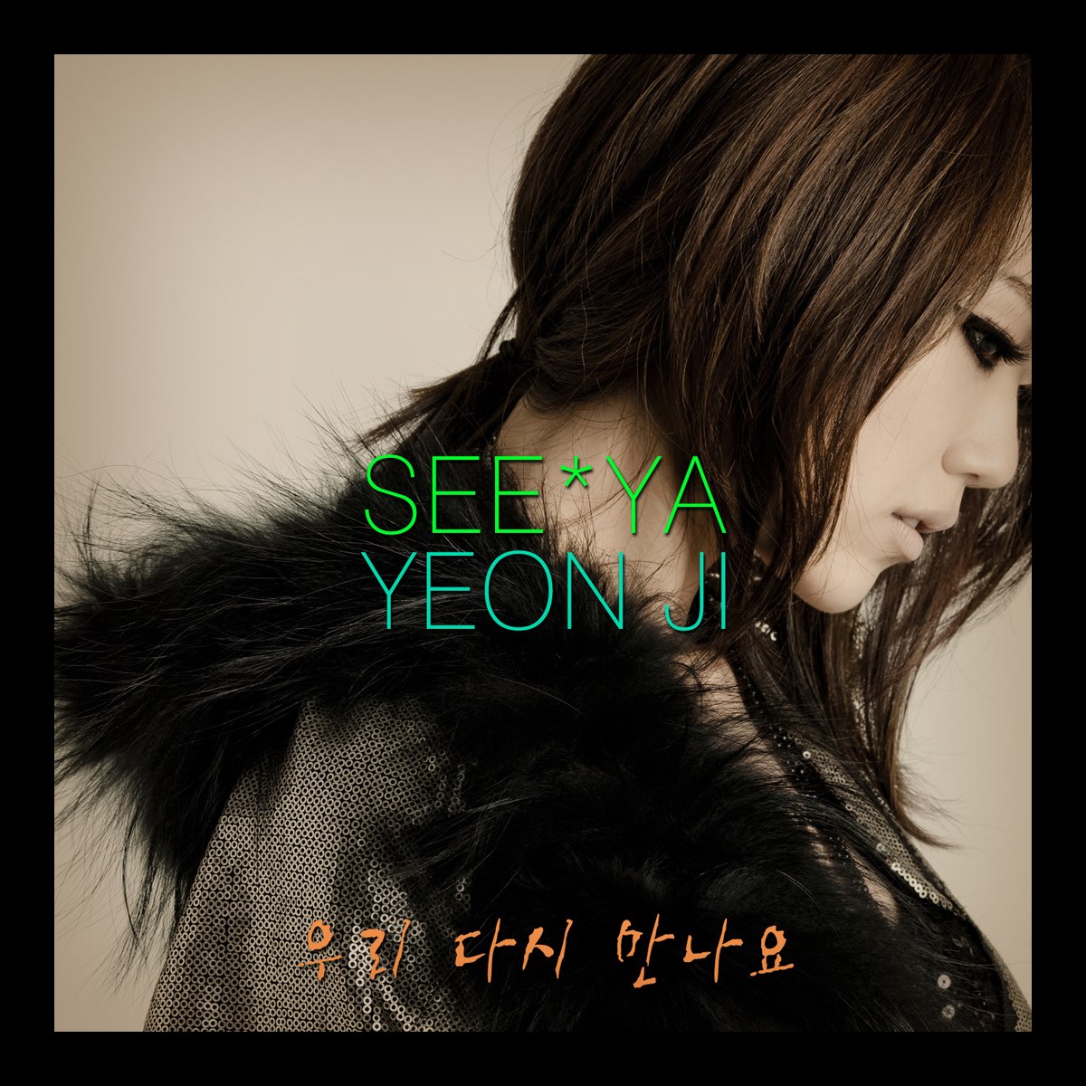 ‎Let's Meet Again - Album by SeeYa - Apple Music