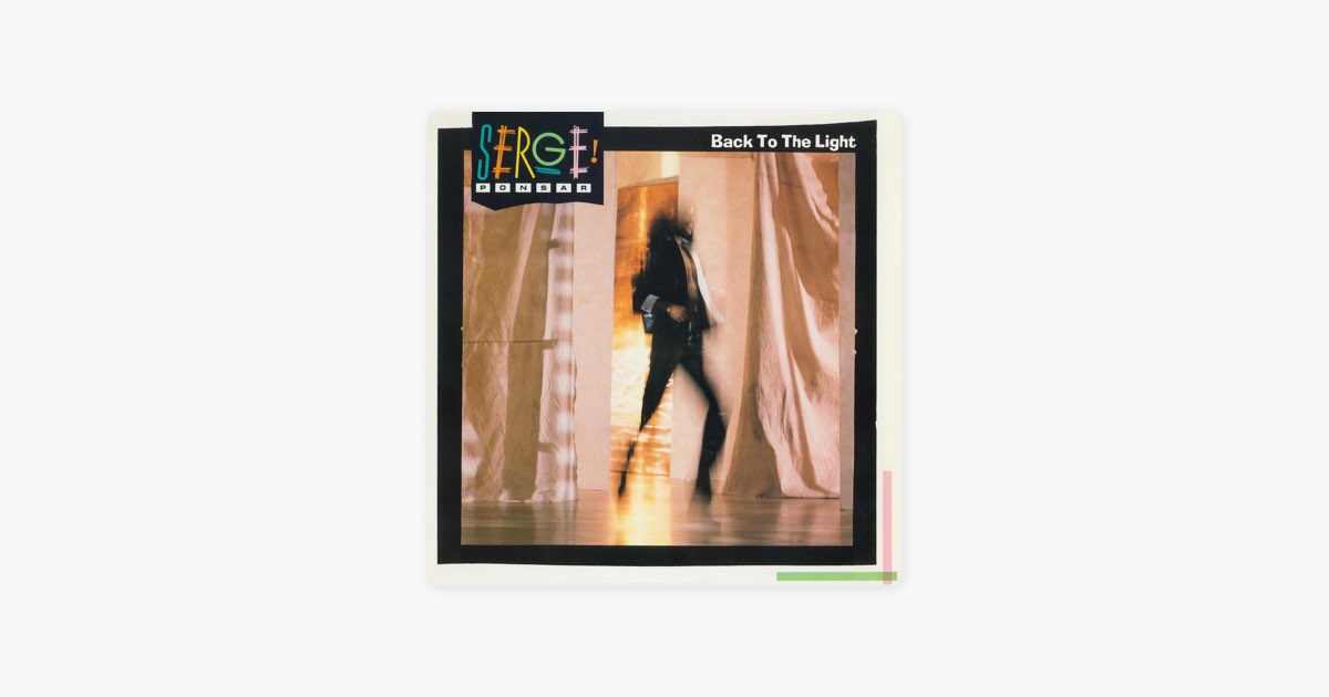 ‎I Want Money - Song by Serge Ponsar - Apple Music