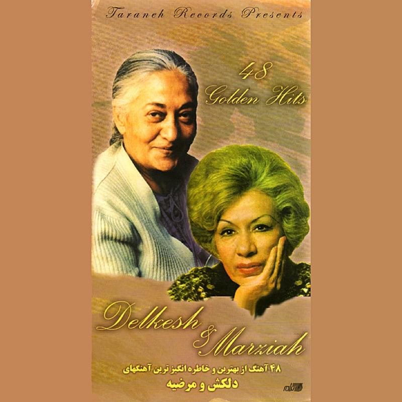 Emshab Shabe Mahtabe - Marziah: Song Lyrics, Music Videos & Concerts