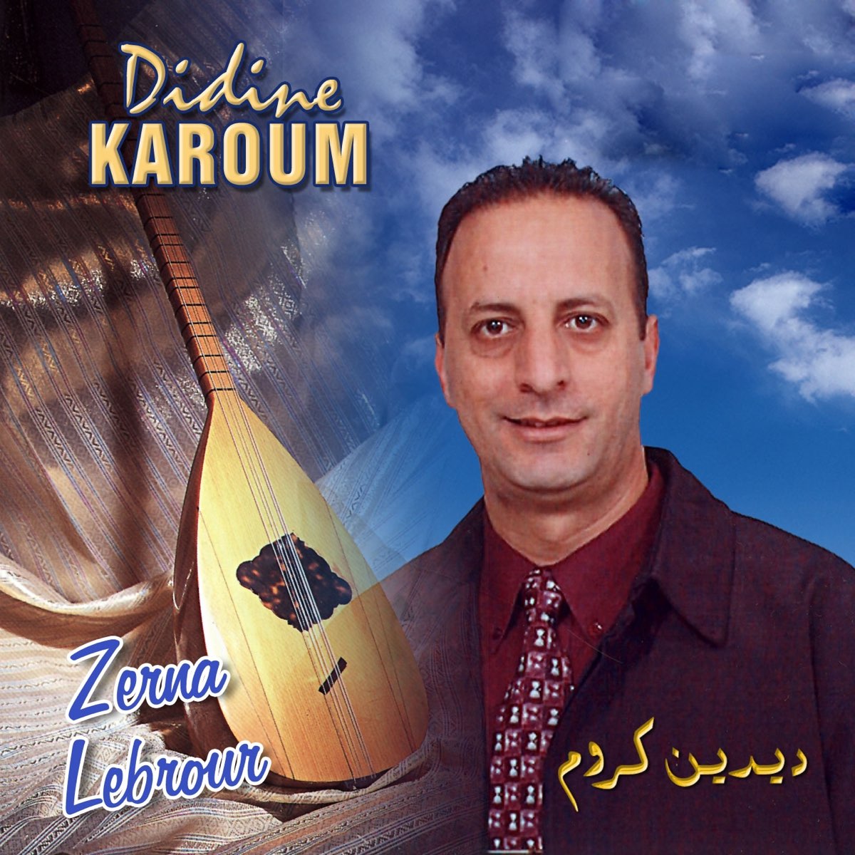 Zerna Lebrour” álbum de Didine Karoum en Apple Music