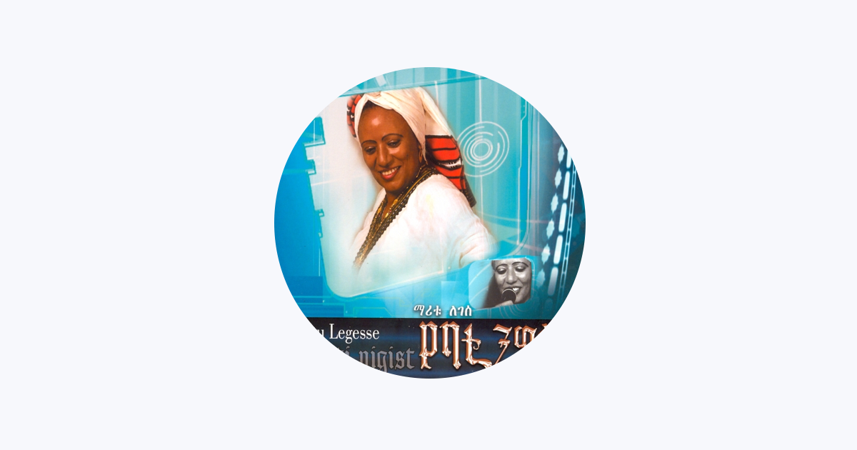 ‎Maritu Legesse - Apple Music