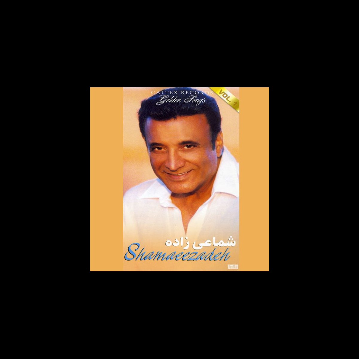 Shamaeezadeh Golden Songs, Vol. 1 - Persian Music” álbum de Hassan ...
