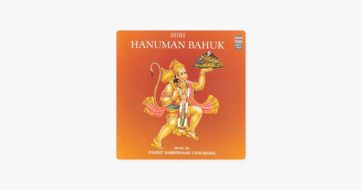 ‎Prarthana Bhajan – Song by Ravindra Sathe – Apple Music
