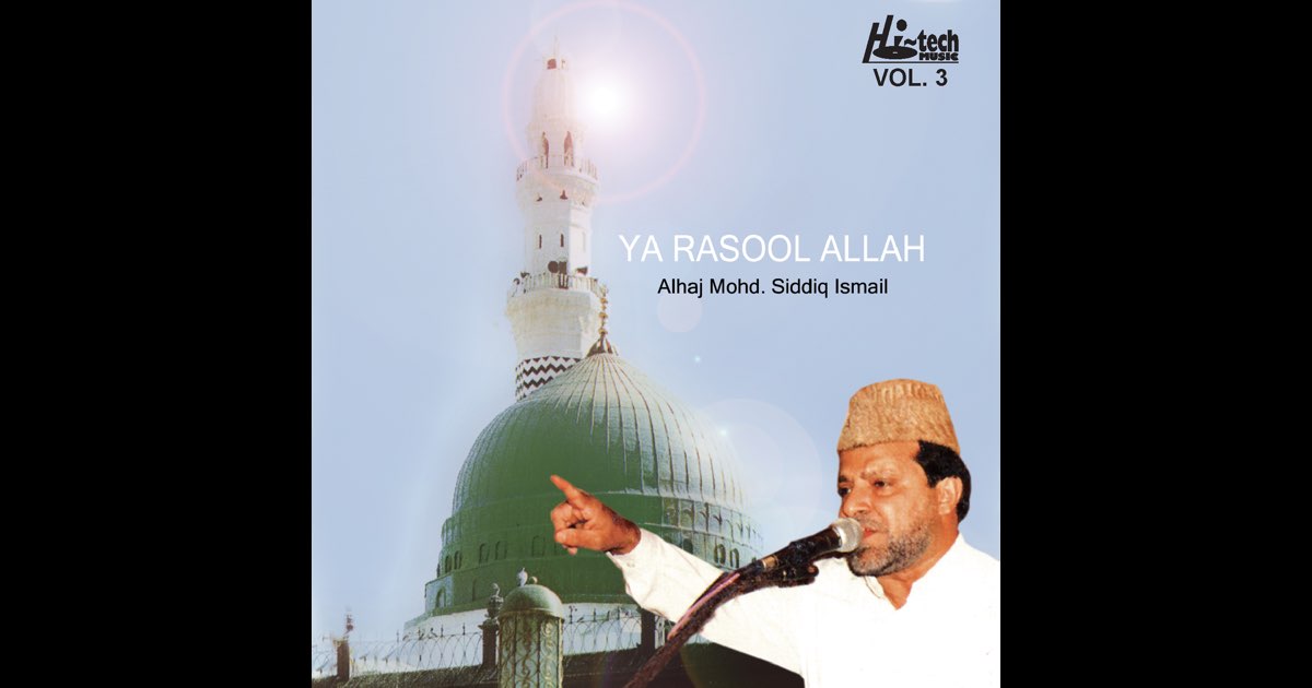 ‎Ya Rasool Allah Vol. 3 - Islamic Naats - Album by Alhaj Mohd Siddiq ...
