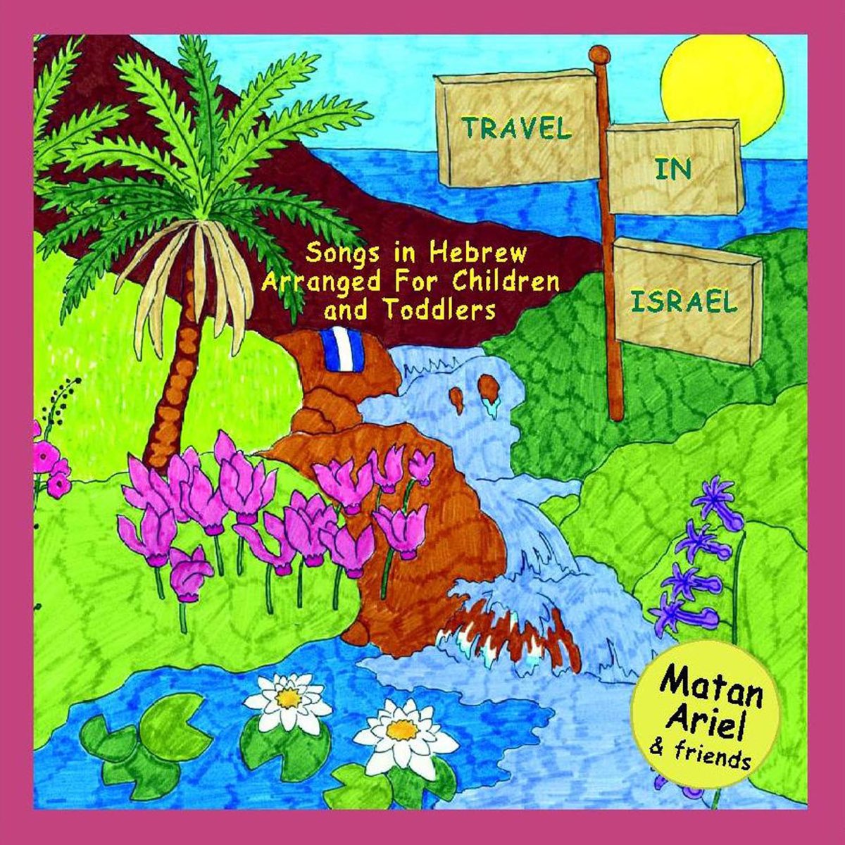 ‎Travel In Israel – Songs In Hebrew for Children & Toddlers - Album by ...