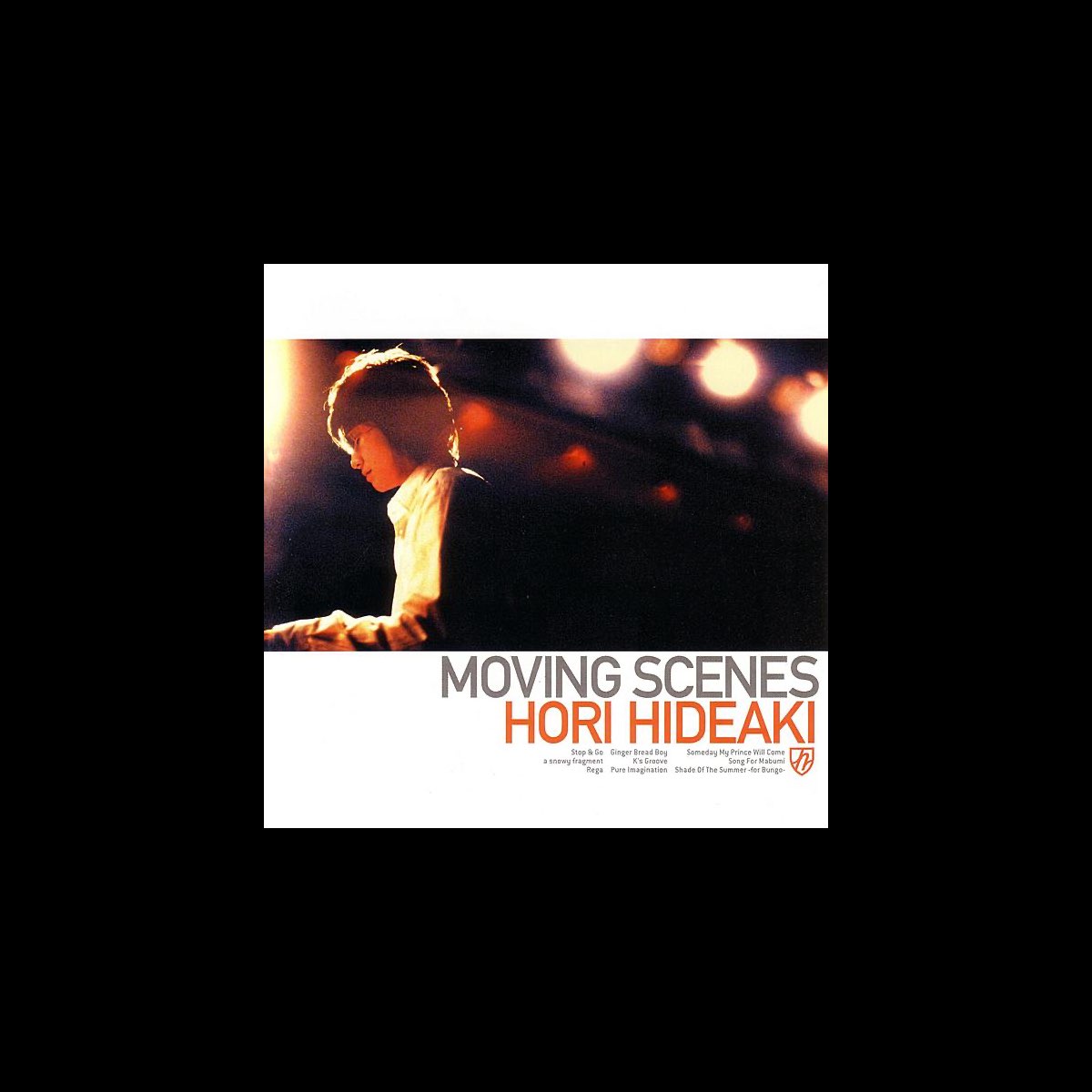 ‎MOVING SCENES - 堀 秀彰のアルバム - Apple Music