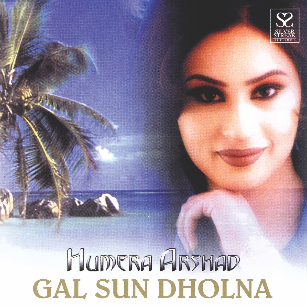 ‎Gal Sun Dholna - Album by Humera Arshad - Apple Music