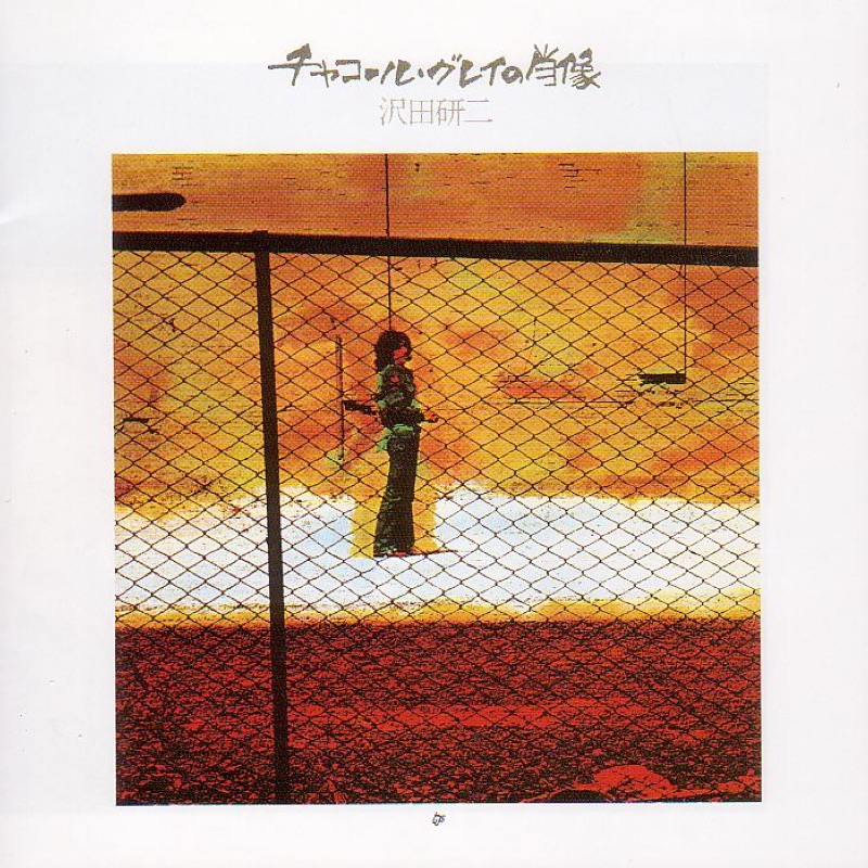 Ano Mama Dayo - Kenji Sawada: Song Lyrics, Music Videos & Concerts