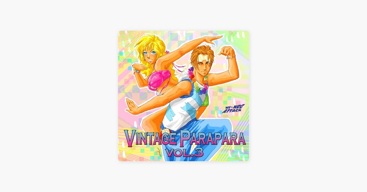 ‎Песня «Wings of Fire (Extended)» — Jee Bee — Apple Music