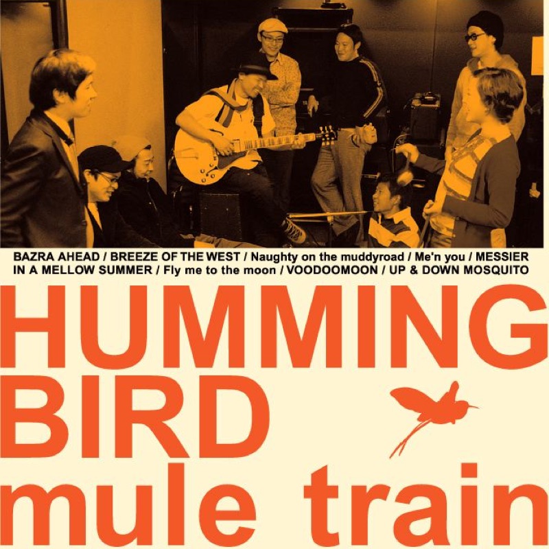 Fly Me to the Moon - Mule Train: Song Lyrics, Music Videos & Concerts