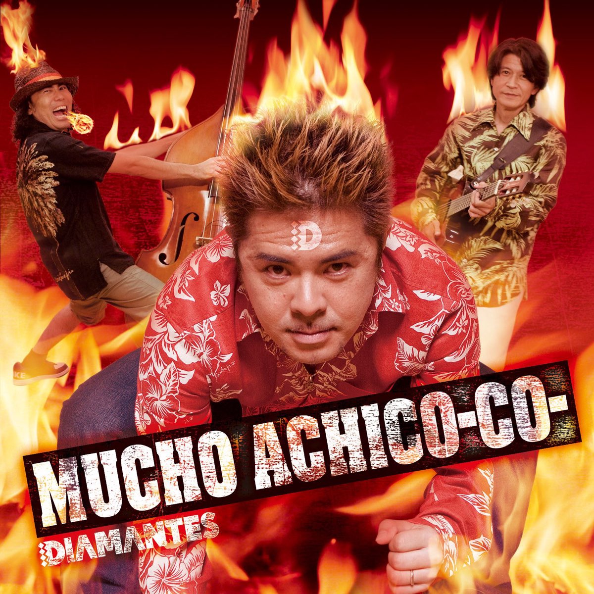 ‎MUCHO ACHICO-CO- EP - DIAMANTESのアルバム - Apple Music