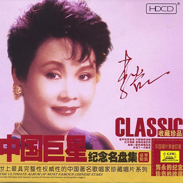 Song Ge's Instagram, Twitter & Facebook on IDCrawl