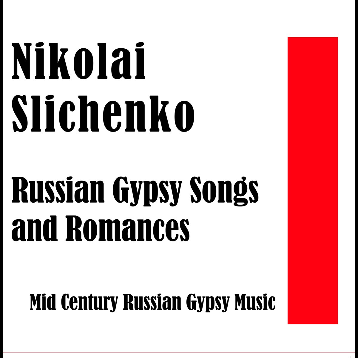‎Russian Gypsy Songs and Romances: Mid Centry Russian Gypsy Music ...