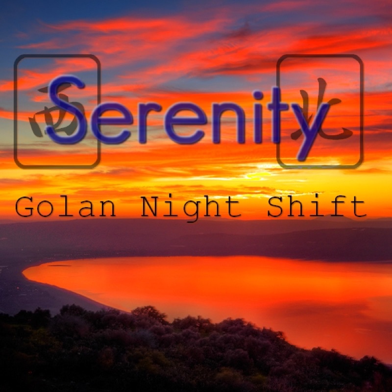 Serenity - Golan Night Shift: Song Lyrics, Music Videos & Concerts