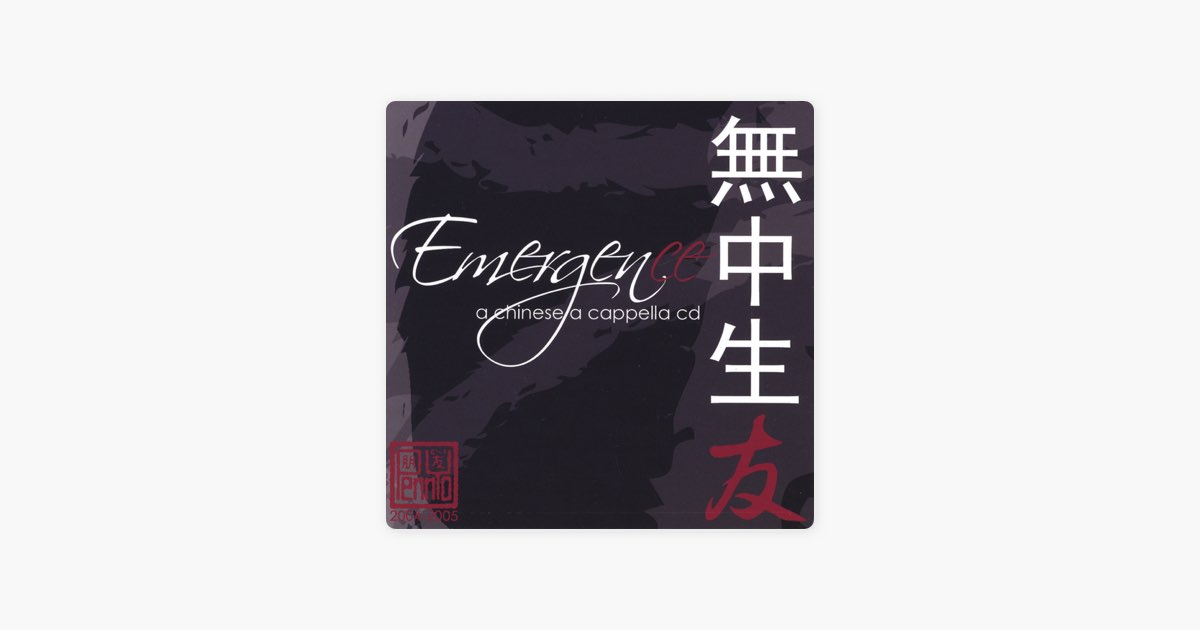 ‎豆將油條 (Dou Jiang You Tiao) – Song by PennYo – Apple Music