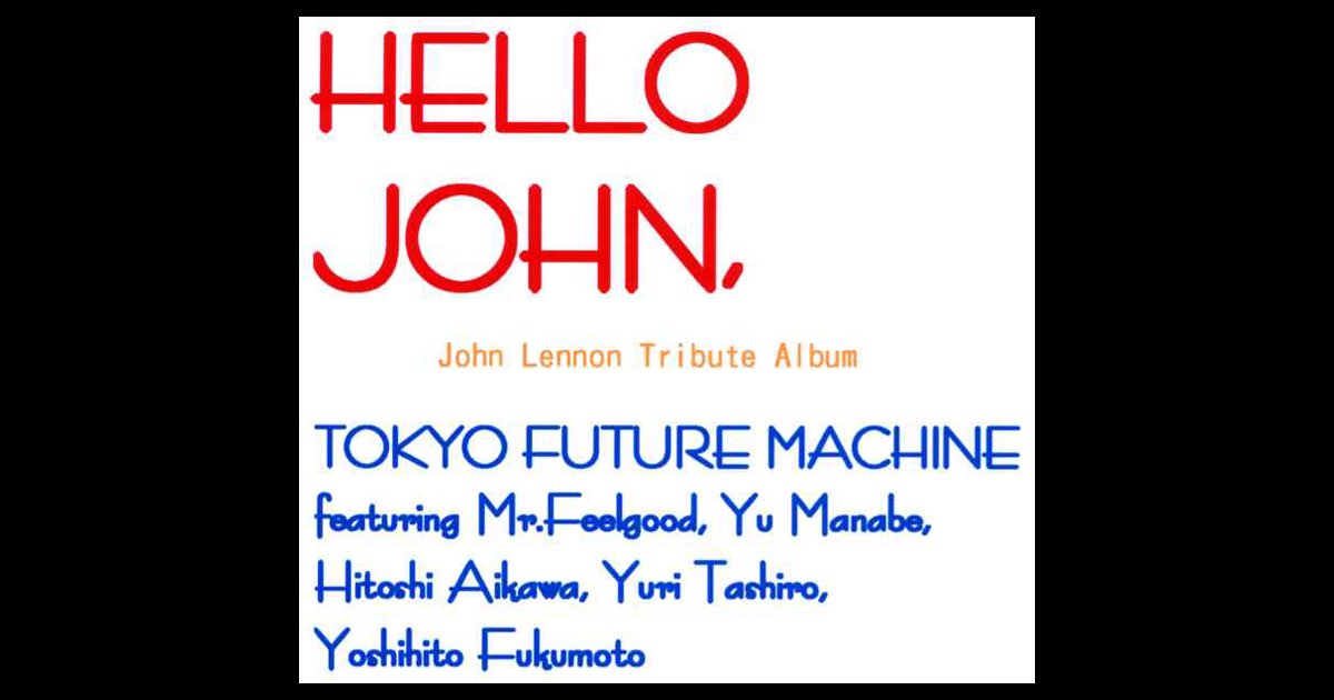 ‎JOHN LENNON TRIBUTE ALBUM "HELLO JOHN!" (feat. Mr. Feelgood and more ...