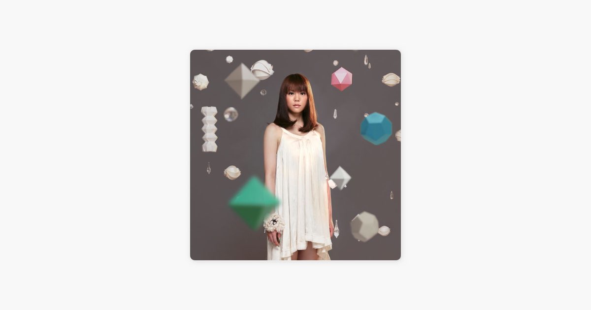 ‎君がいるから - EP - Album by Sayuri Sugawara - Apple Music