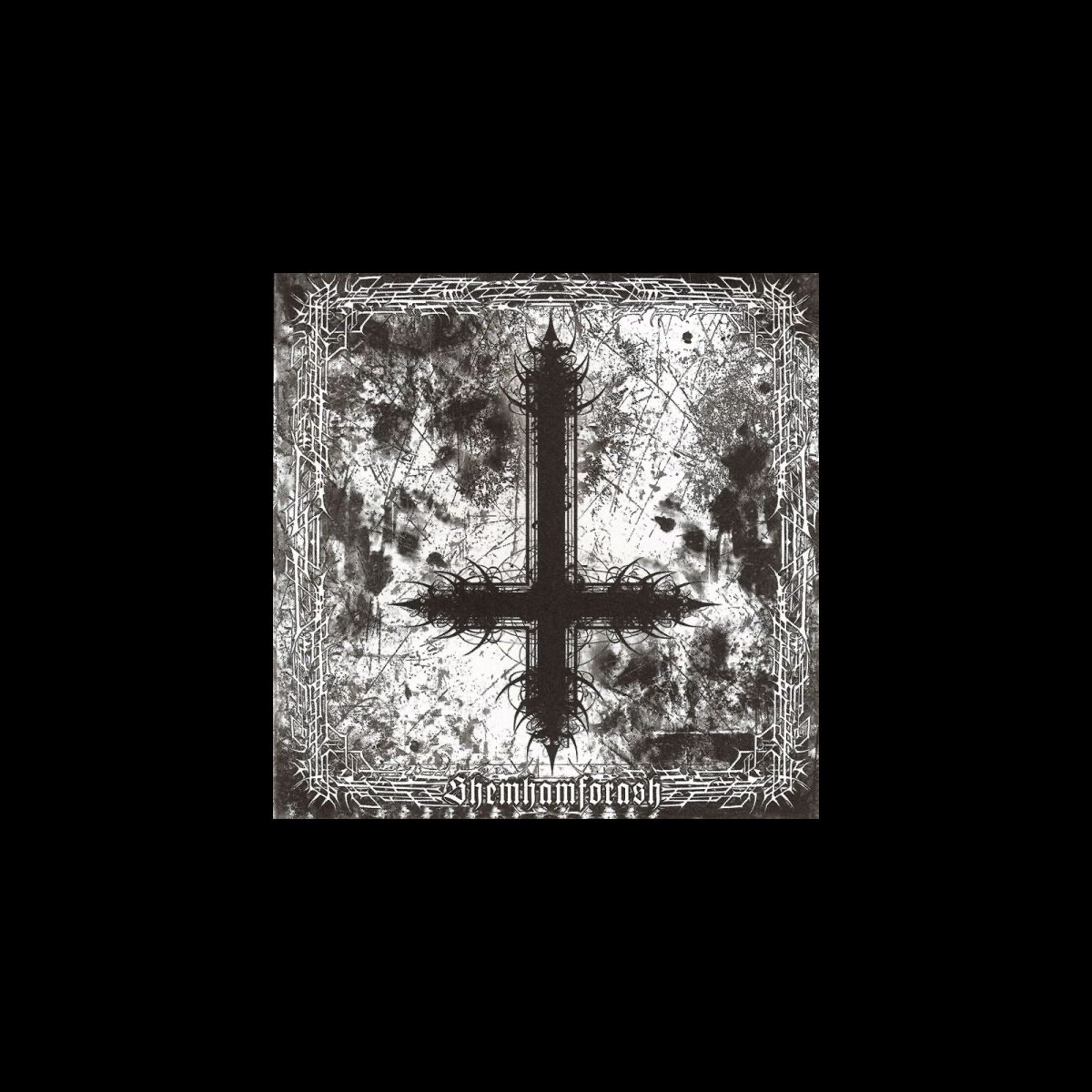 Unholy Cross Wallpaper