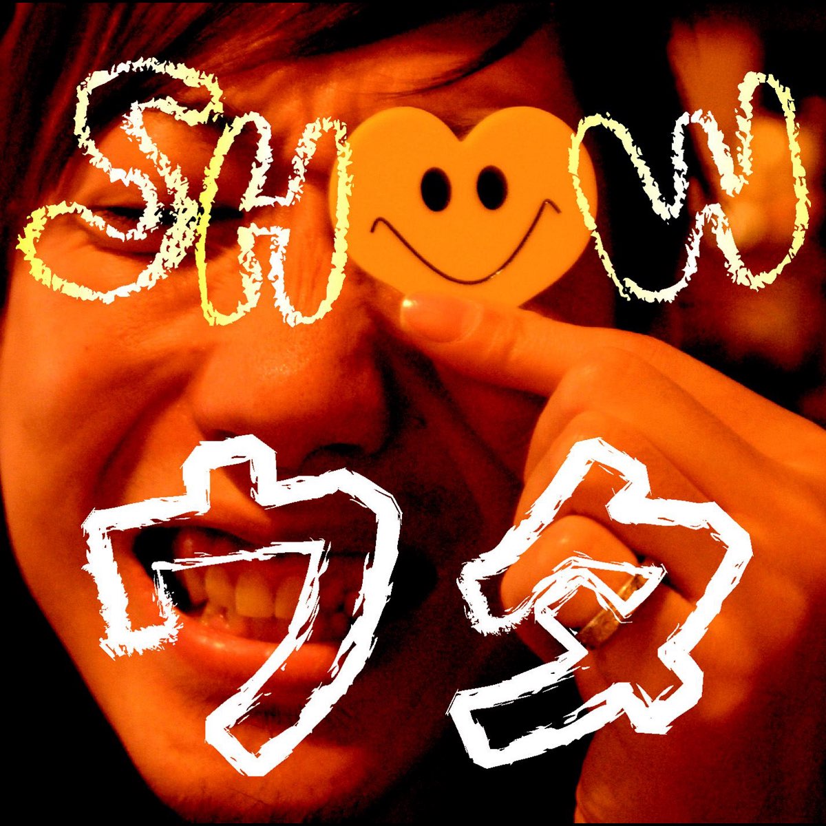‎ウタ - Single - SHOWのアルバム - Apple Music