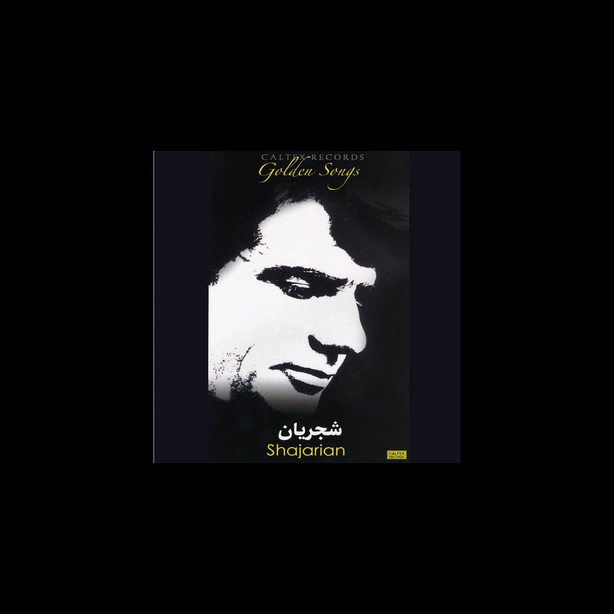 ‎Shajarian Golden Songs - Persian Music - Album by Mohammad-Reza ...