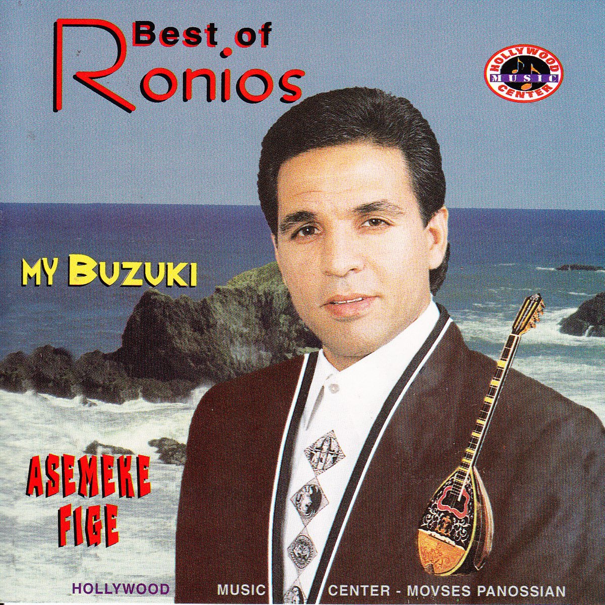 ‎Best of Ronios - Album by Ronios - Apple Music