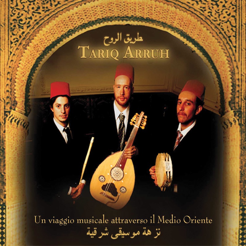 Musica Tradicional Del Medio Oriente - Tariq Arruh: Song Lyrics, Music ...