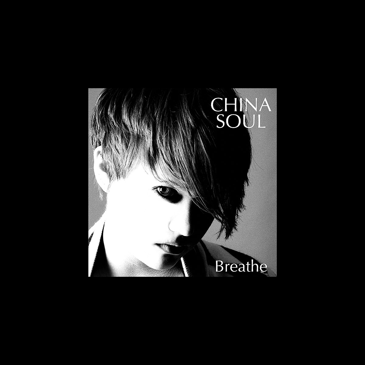 ‎Breathe - Single - China Soulのアルバム - Apple Music
