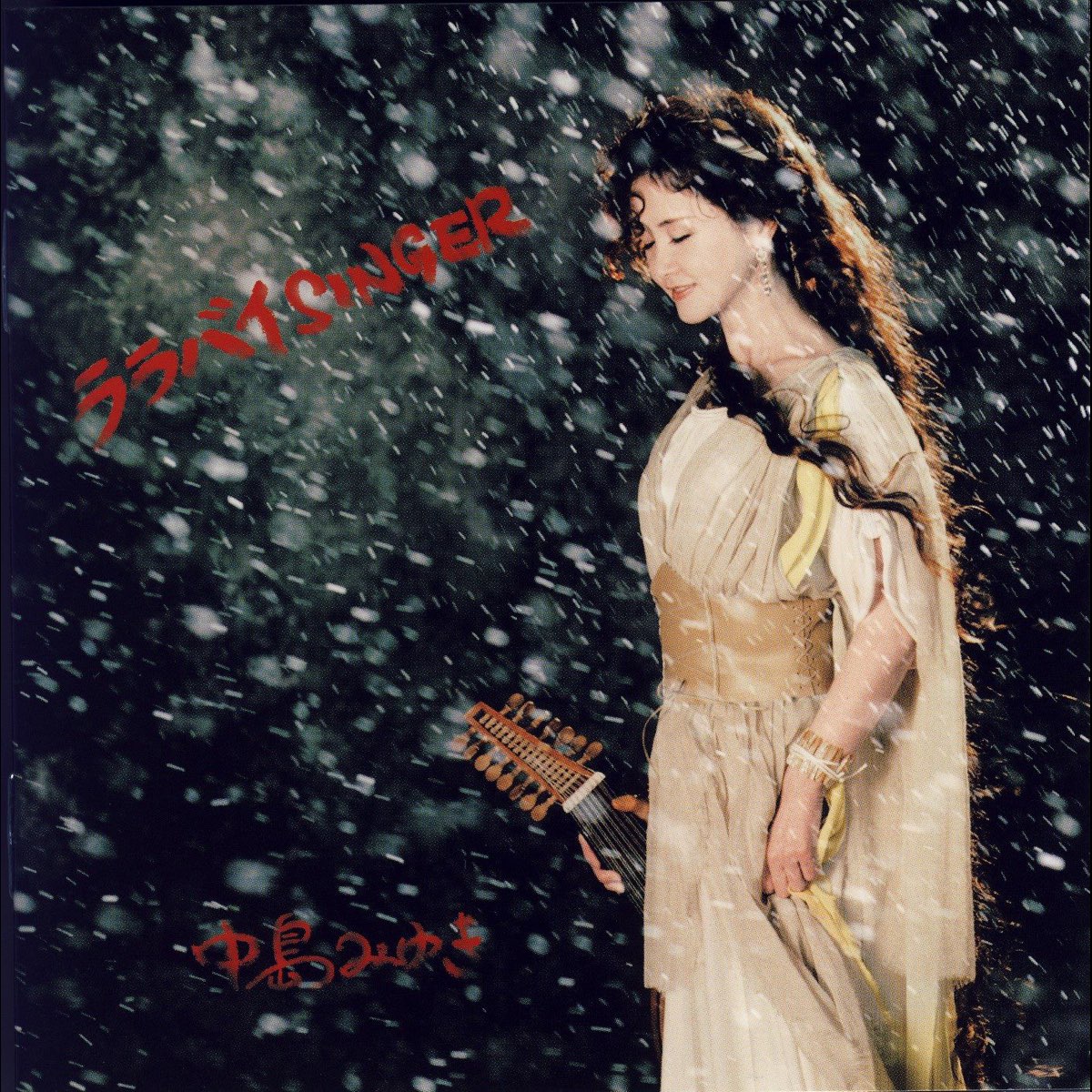 Lullaby Singer / A Lullaby Singer” álbum de Miyuki Nakajima en Apple Music