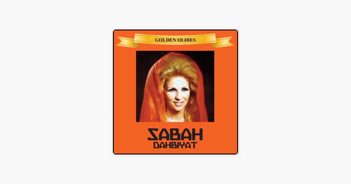 ‎Arabic Golden Oldies: Sabah - Dahabiyat, Vol. 1 - Album by Sabah ...