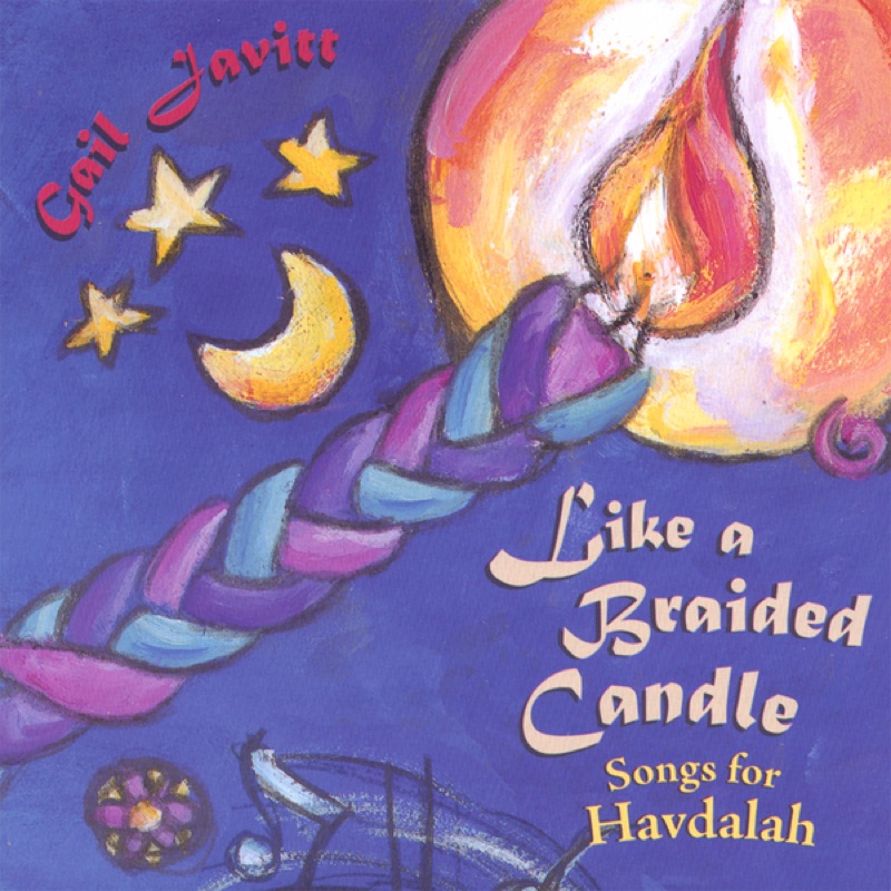 Hakel Avraham/Gott Fun Avraham/God of Abraham - Gail Javitt: Song ...