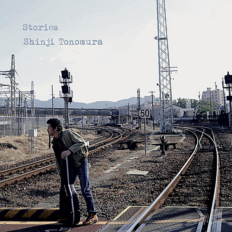 To Live Is to Fly - Shinji Tonomura: Song Lyrics, Music Videos & Concerts