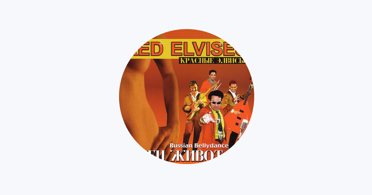 ‎Red Elvises - Apple Music