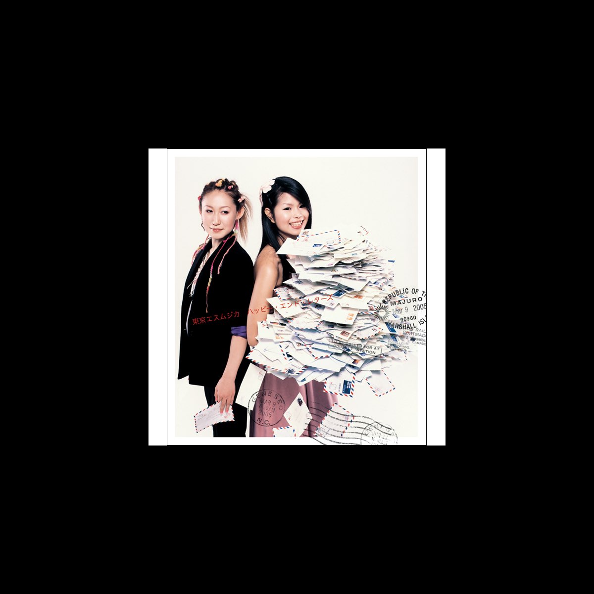 ‎Happy End Letters - Single - Album by Tokyo Ethmusica - Apple Music