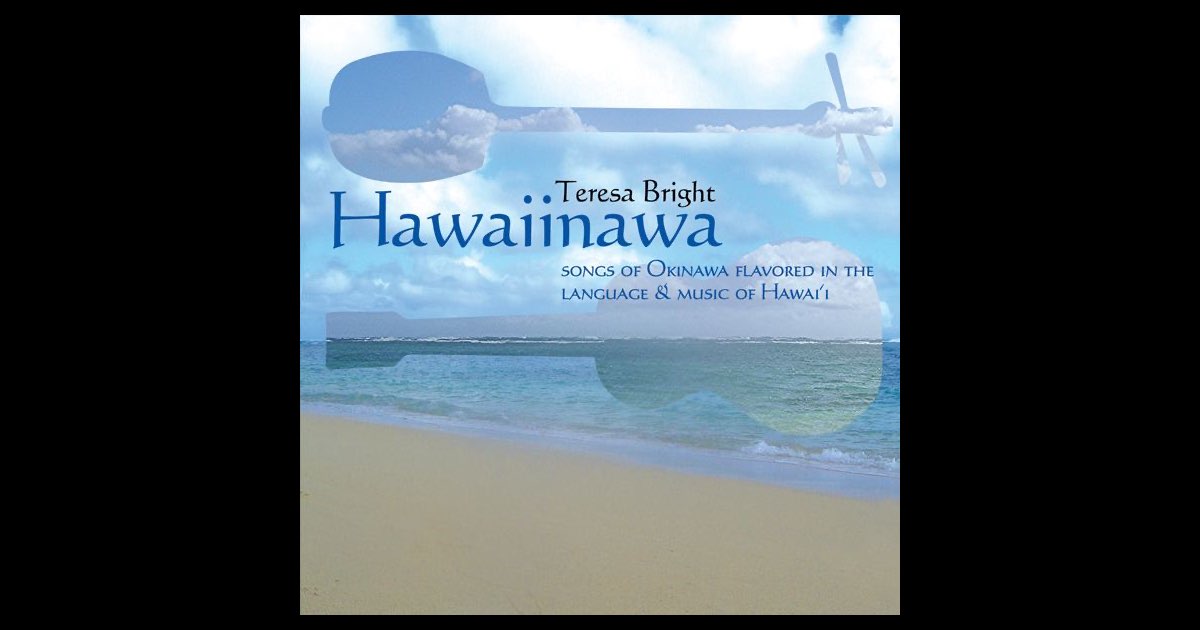 ‎Hawaiinawa - Album by Teresa Bright - Apple Music
