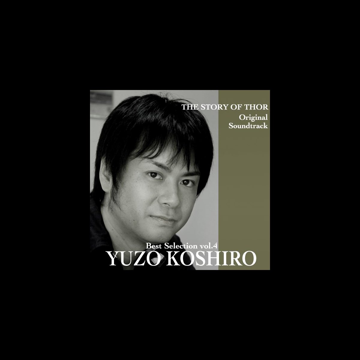 ‎Yuzo Koshiro Best Selection, Vol. 4: The Story of Thor (Original ...