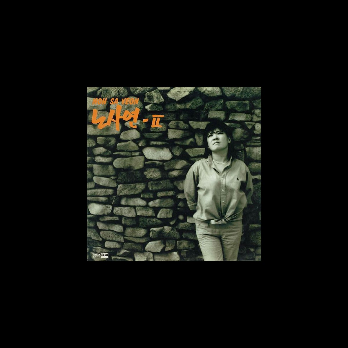 ‎Apple Music 上노사연的专辑《No SaYeon 2》