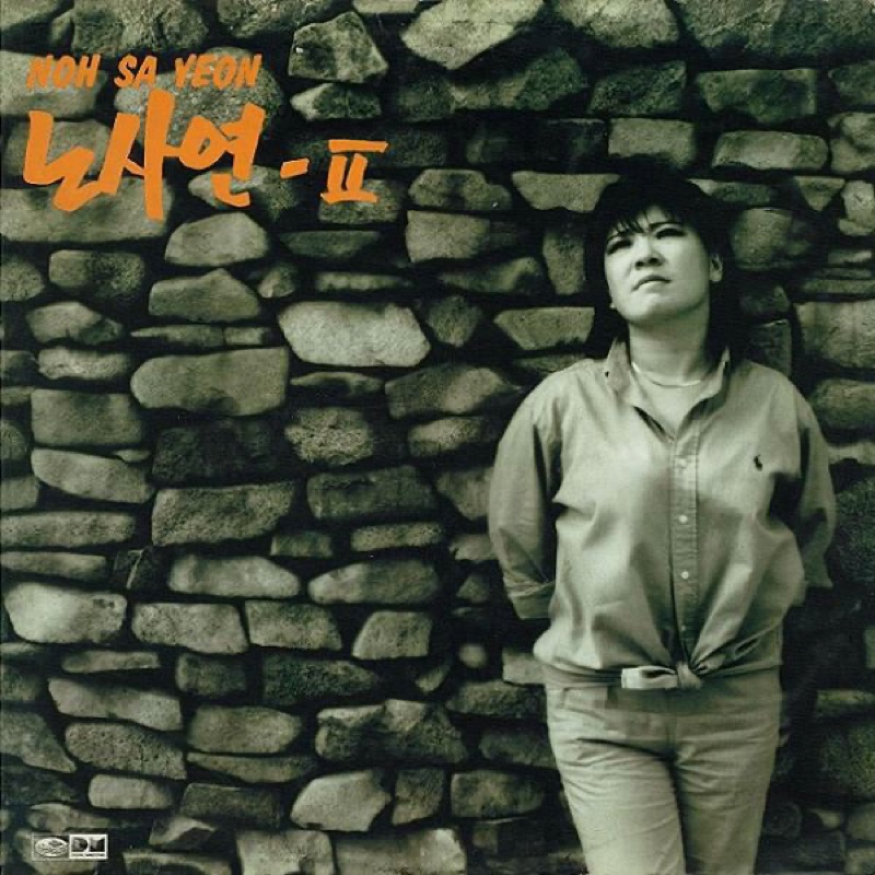 Meeting - No Sa Yeon: Song Lyrics, Music Videos & Concerts