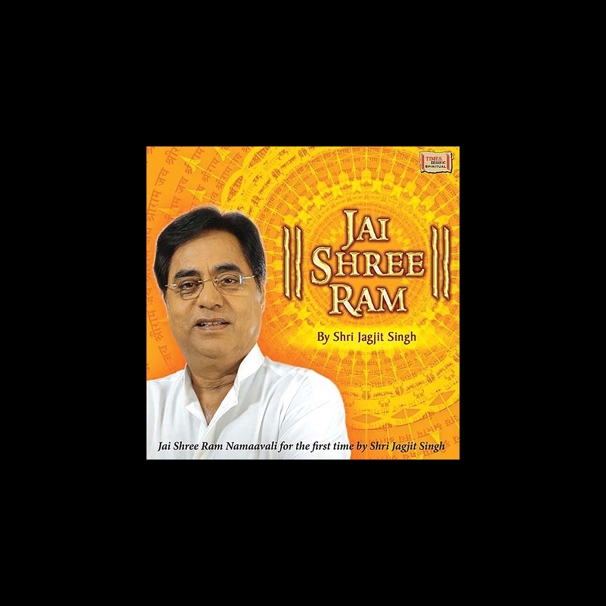‎Jai Shree Ram - Album by Jagjit Singh - Apple Music