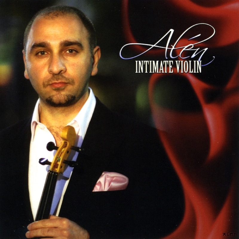 Bella Maria de Mi Alma (Beautiful Maria of My Soul) - ALÉN: Song Lyrics ...